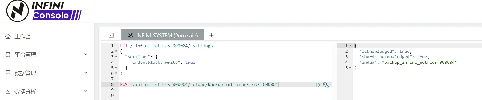 Easysearch 索引备份之 Clone API - 知乎