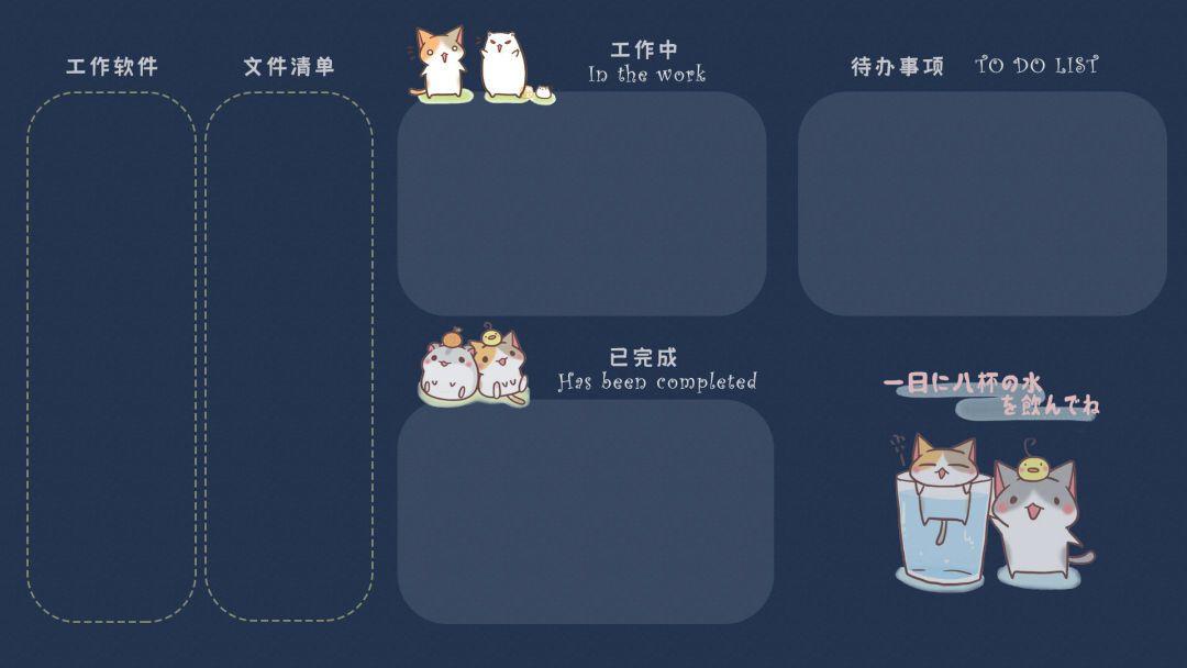 有没有实用又好看的电脑分区壁纸？ - 知乎