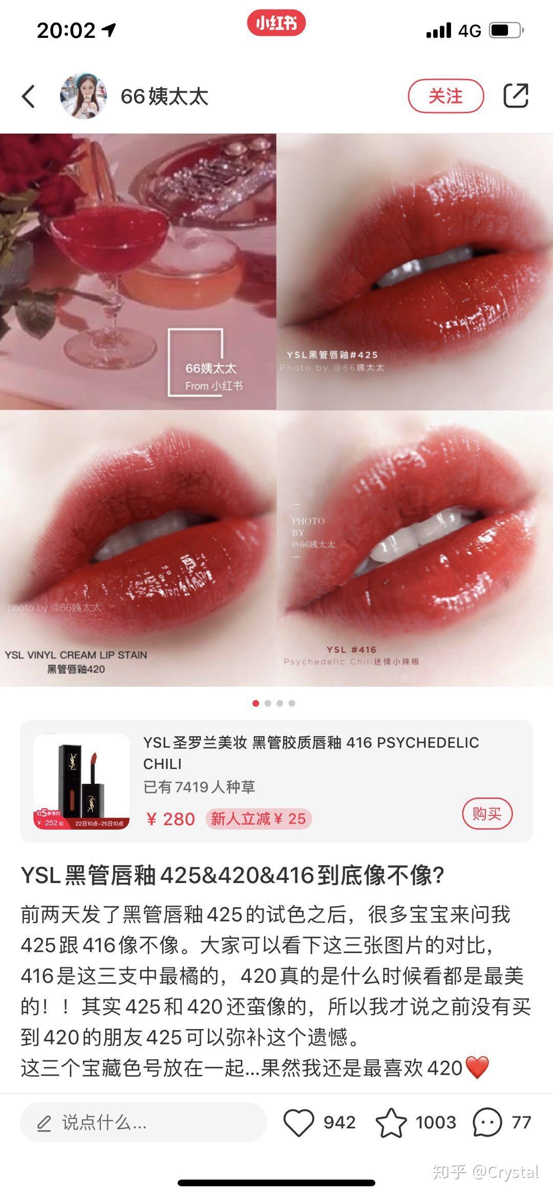 黑五海淘折扣 ysl六折 骨折 这些打折色号不容错过 - 知乎