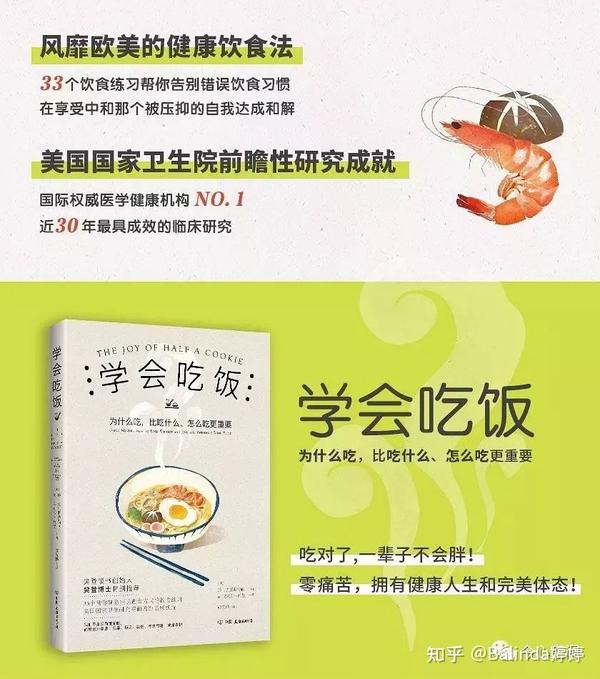 39本精选正念冥想书单，读完自助助人 - 知乎