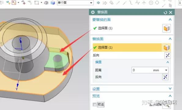 UG10.0教程：替换面使用技巧 - 知乎