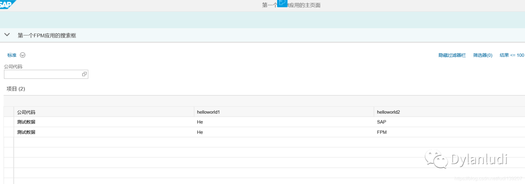 一起学FPM之 初识SAP_FPM - 知乎