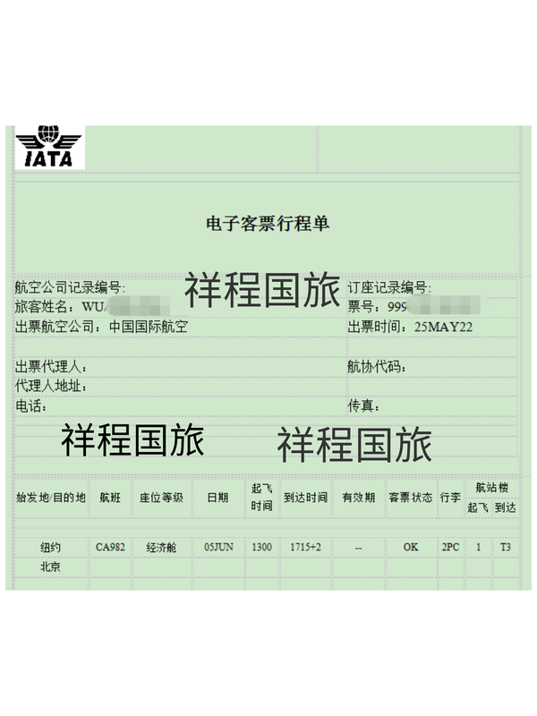 CA982纽约-北京 出票 - 知乎