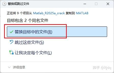 Matlab 2025a在WIN10和WIN11中的安装方法及离线帮助文档的安装和资源 - 知乎