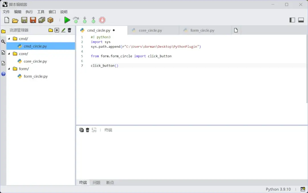 「数能化」如何在 Rhino 8 中使用 Python 3 编译一个即装即用的带界面 Rhino 插件？ - 知乎
