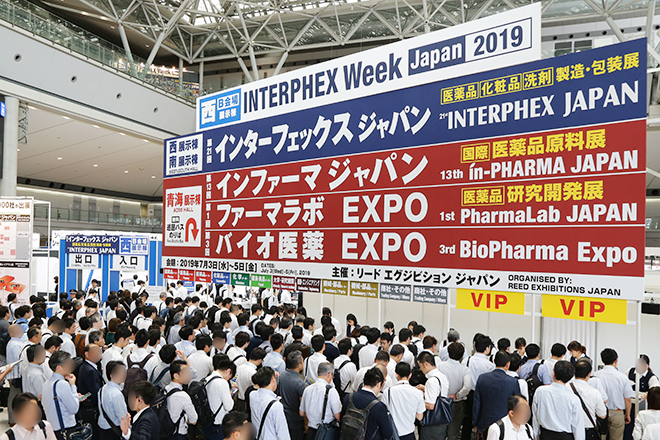 2023日本国际制药原料及配料展览会（in-PHARMA JAPAN） - 知乎