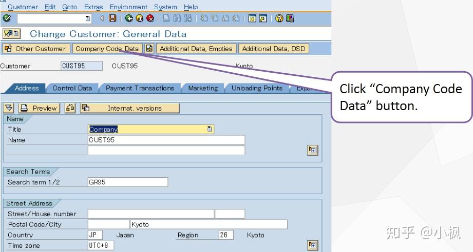 SAP FICO Lecture 18_Dunning - 知乎
