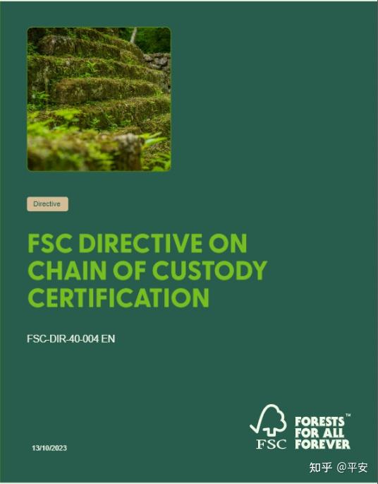 FSC交易验证——泡桐供应链 - 知乎