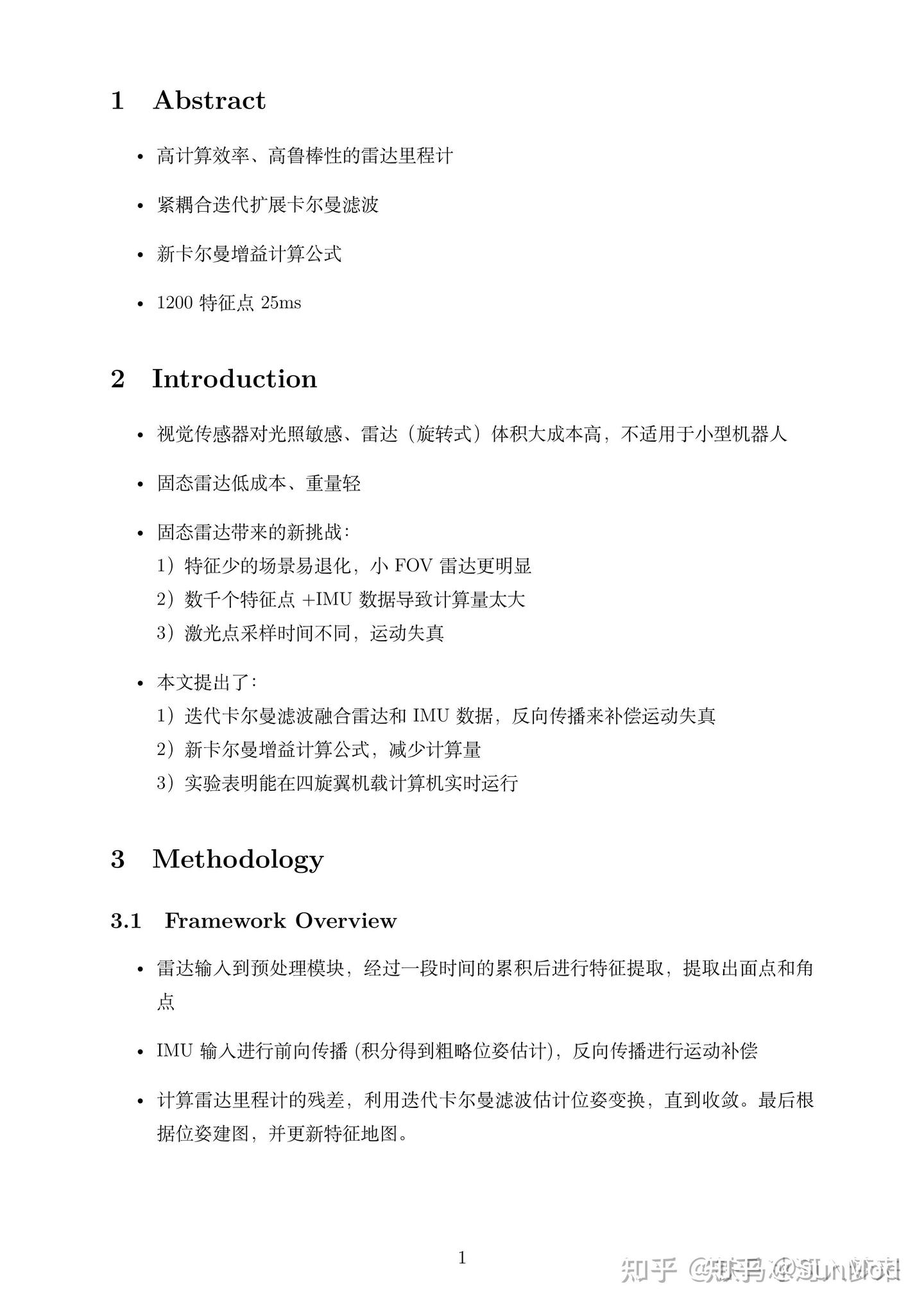 FAST-LIO2&Faster-LIO - 知乎