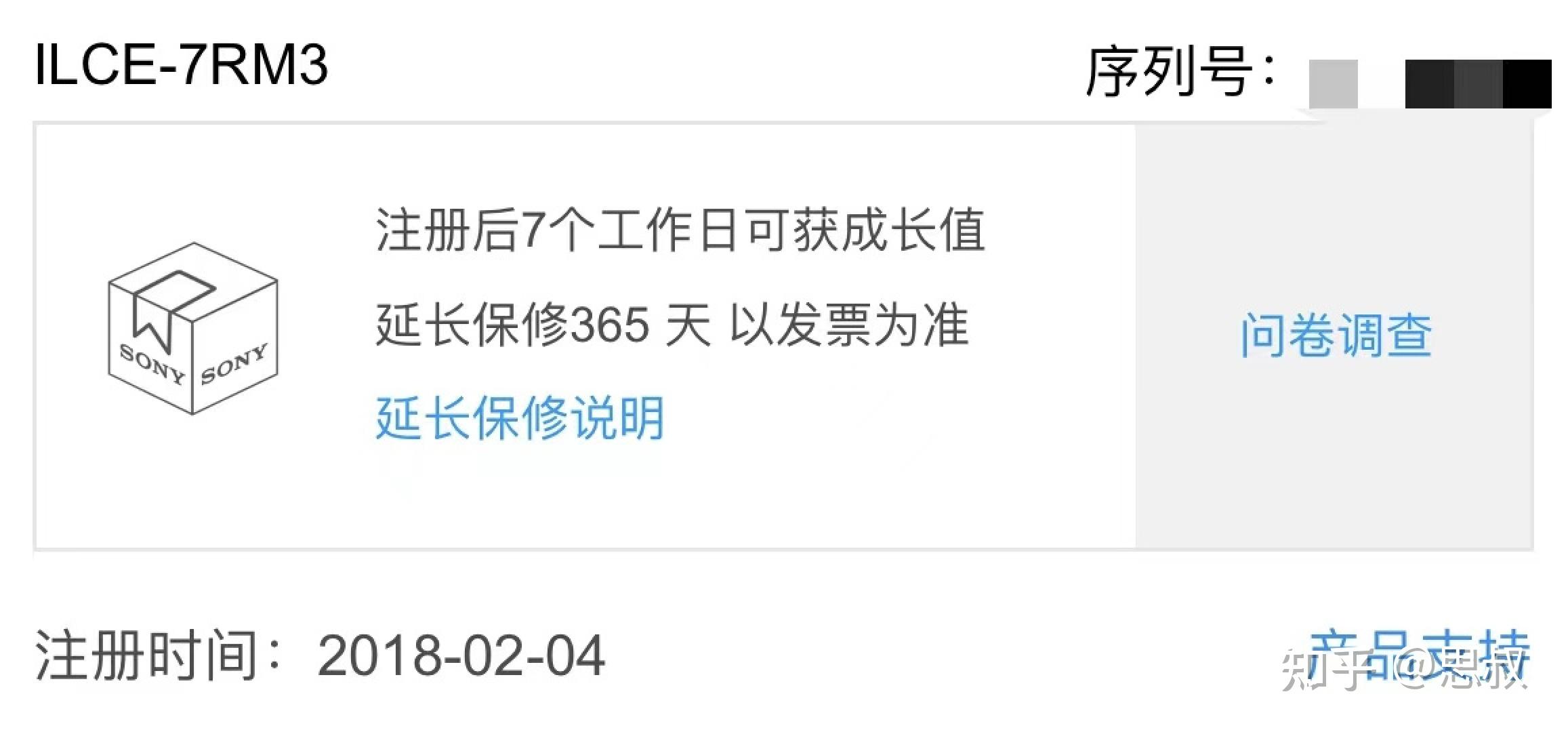 2022 年上半年，索尼 a7r3a 值得买吗? - 知乎