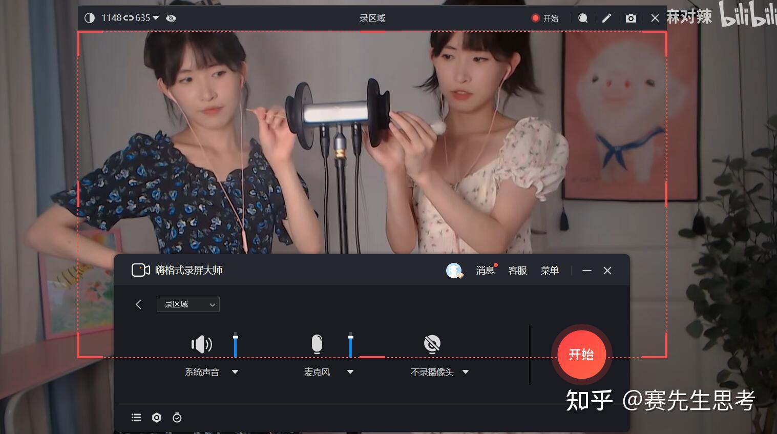 亲测主流电脑录屏软件,为什么只推荐这些? 知乎