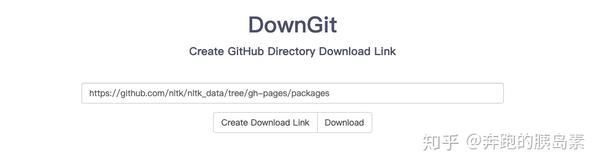 从Github上下载单个文件夹的快速方式 - 知乎