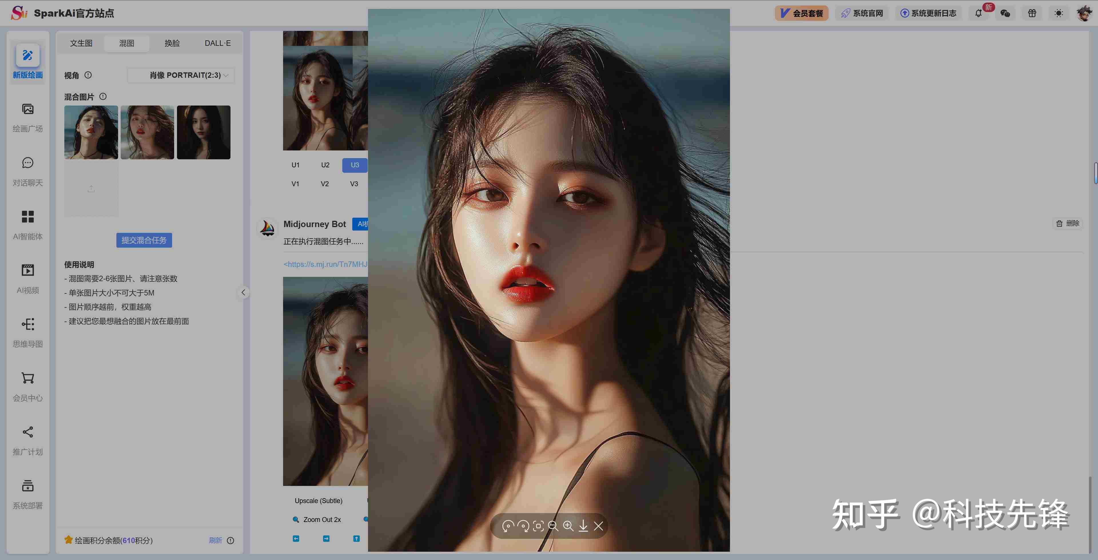 Midjourney发布最新AI图片生成模型MJ V7特点（AI系统私有化部署对接使用） - 知乎