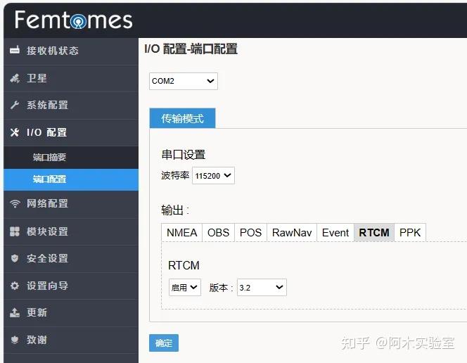 RTK定位技术解密！厘米级定位精度如何实现？内含教程... - 知乎