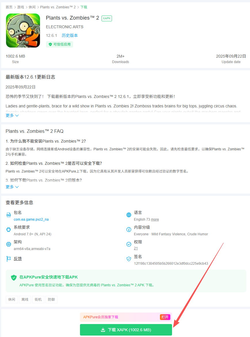 【实用教程】怎么安装非标准apk文件丨xapk/apkm/apks安装方法 - 知乎