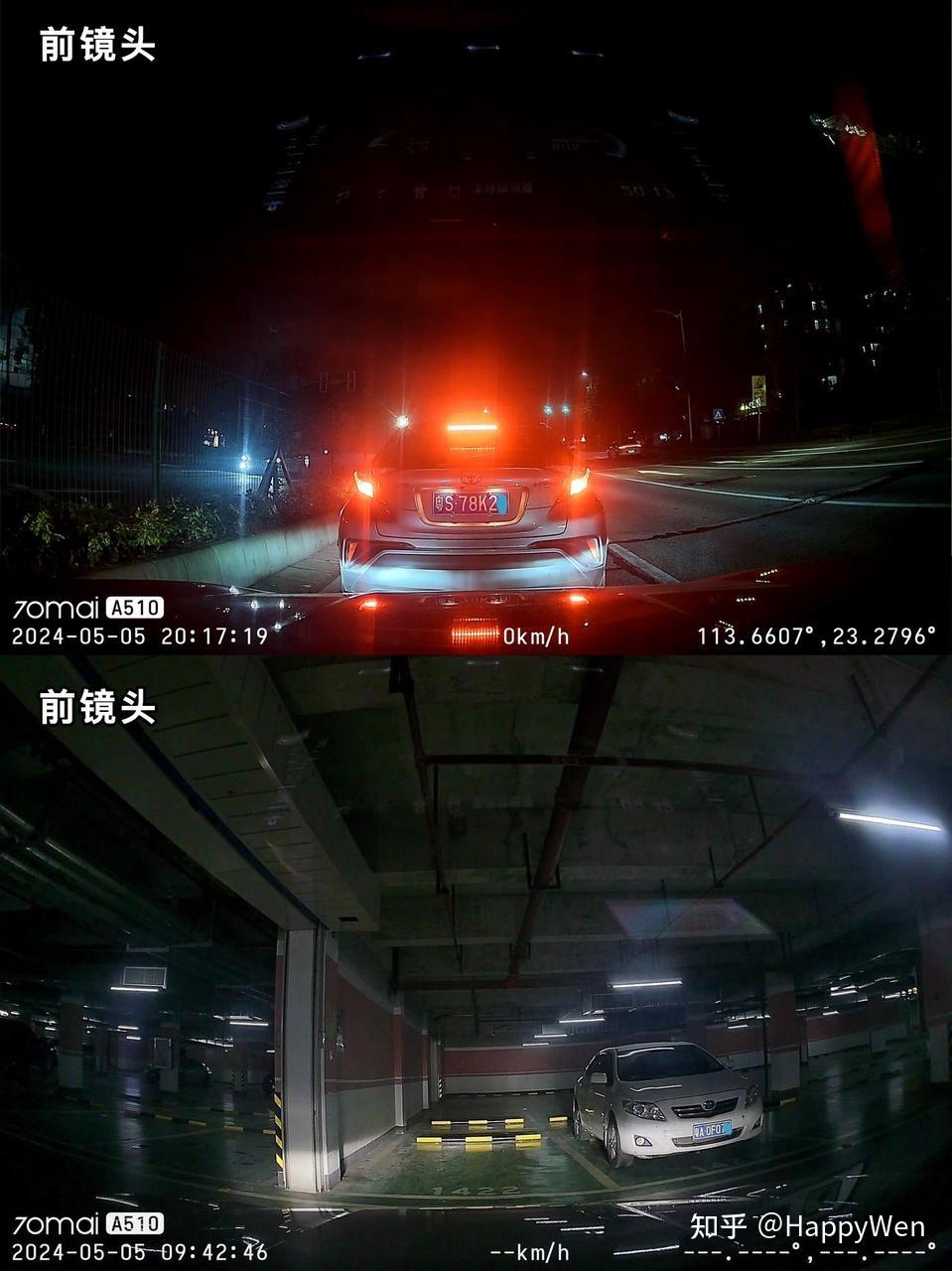 70迈A510评测，实际效果怎么样?