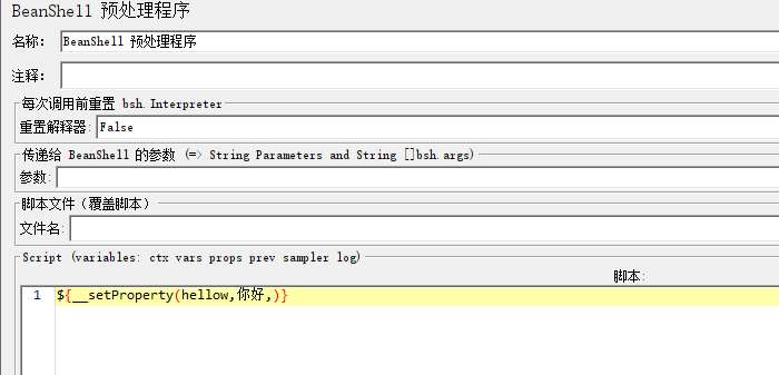 【接口自动化测试】Jmeter（4）前置处理器 - 知乎