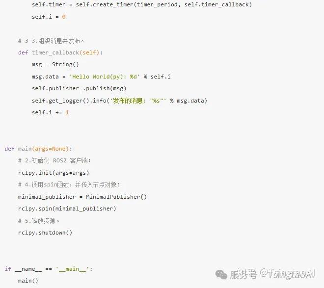 具身智能干货｜ROS2理论与实践系列（二）：ROS2通信机制核心 - 知乎