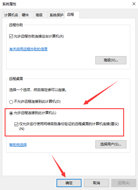 如何访问内网的3389远程桌面（带详细教程） - 知乎