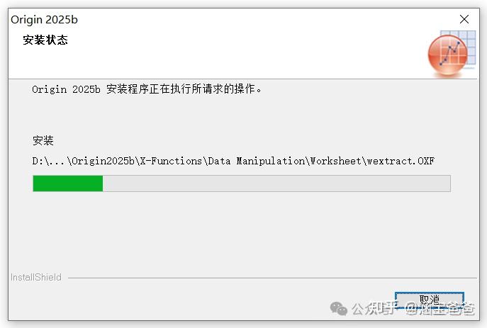 最新版Origin 2025b安装包下载及详细安装教程，附永久免费中文汉化版Origin安装包！！ - 知乎