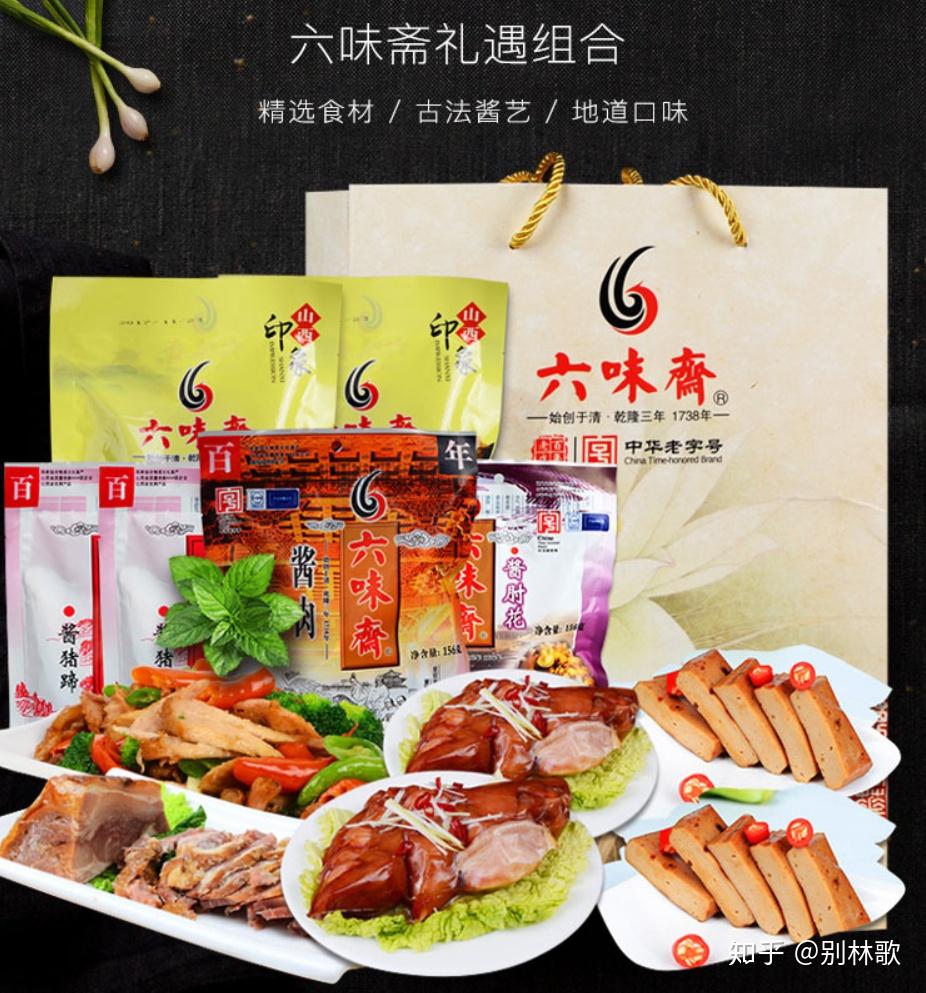 山西省特产有哪些土特产？山西特产送礼攻略 - 知乎