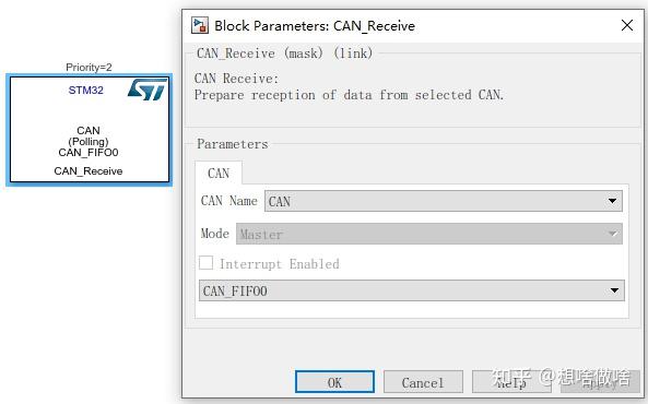 使用Simulink学习STM32-(7)CAN总线收发实验 - 知乎
