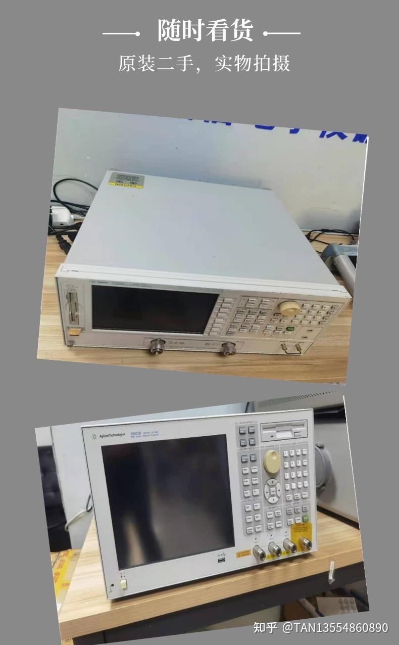 Agilent E5071B, E5071C 网络分析仪 - 知乎