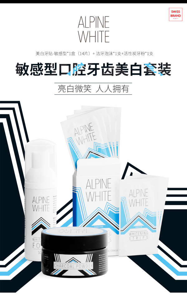 2023年，牙齿美白产品推荐和挑选技巧。 - 知乎