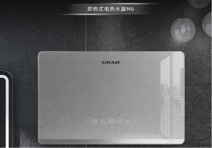 买热水器哪家好？买即热式电热水器就选CRAR。 - 知乎