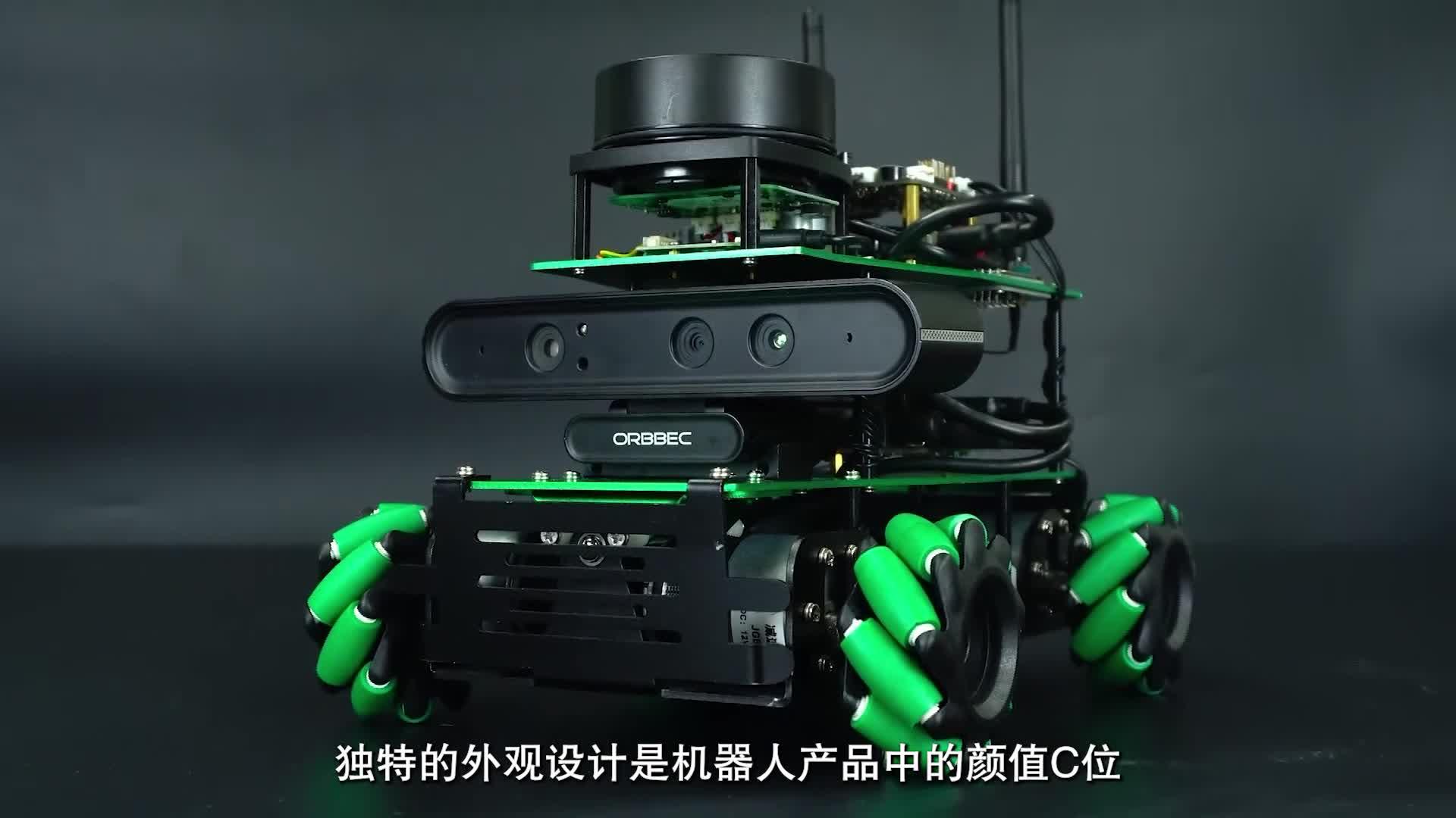 亚博智能发布ROSMASTER X3，这可能是你最值得入手的ROS教育机器人！ - 知乎