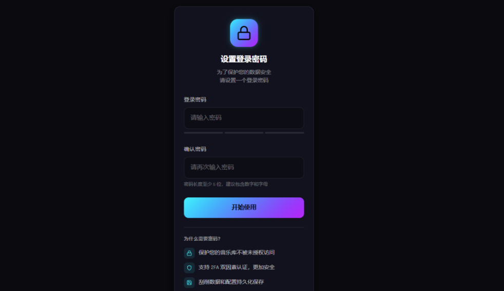 用 music-scraper 整理 NAS 音乐库：威联通 Docker 部署实操 - 知乎