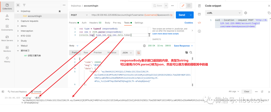 Postman教程-Pre-request Script和Tests脚本进阶 - 知乎