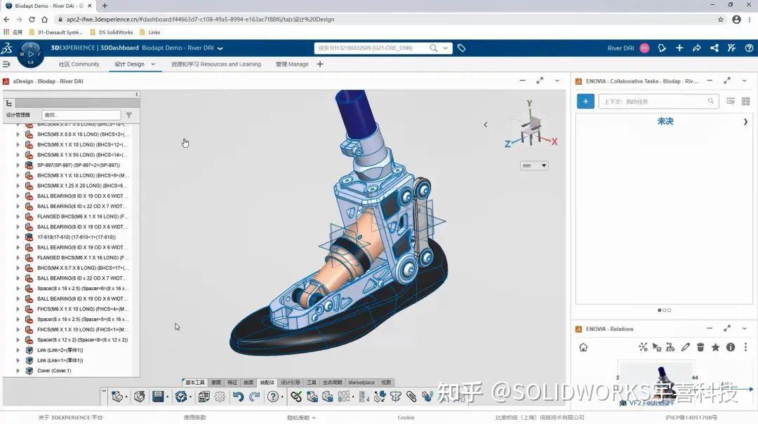 8月，3DEXPERIENCE全新云平台强势登场！ - 知乎