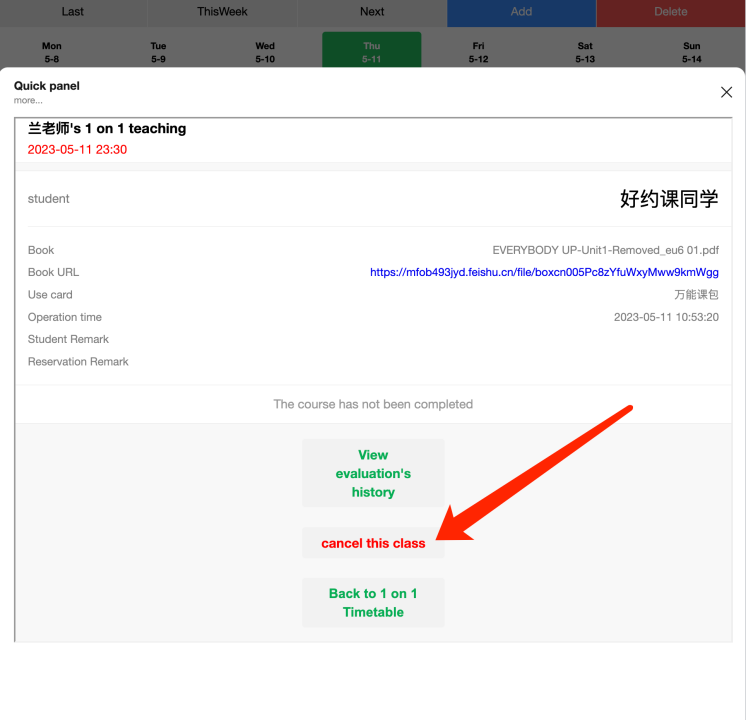 好约课的外教说明书 Teacher Client Manual - 知乎