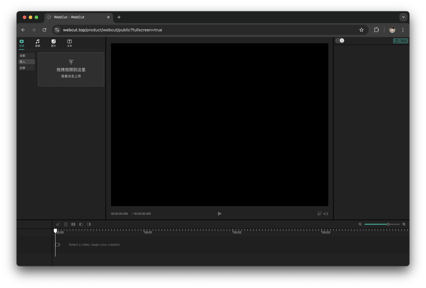 做中国人自己的视频编辑UI框架，WebCut正式开源 - 知乎