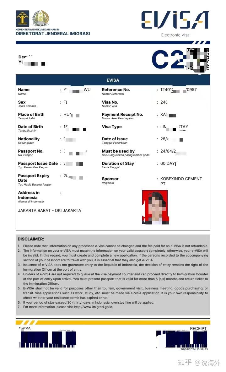 印尼各类签证办理：商务签C2，C6，C18，C20，原B211A/B，工作签C312，投资签C313/4 - 知乎