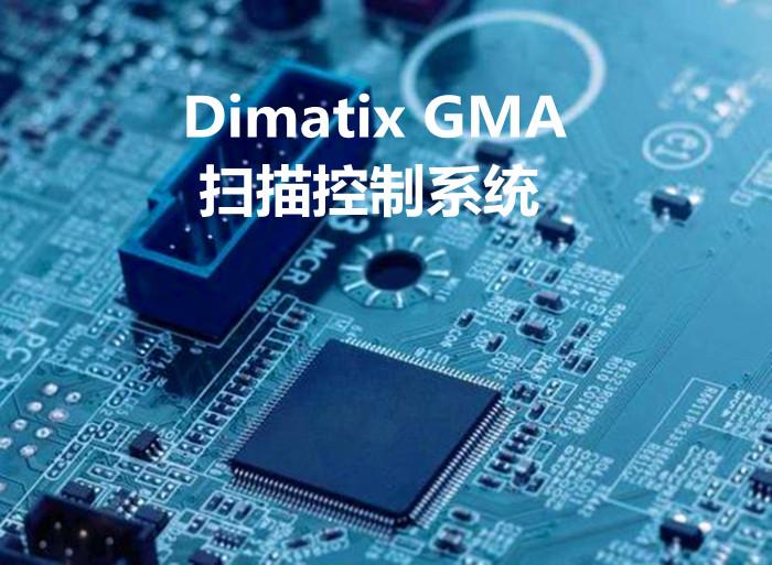 Dimatix GMA-扫描控制系统 - 知乎