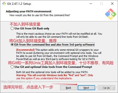 【Git学习笔记】二、Git的安装与配置 - 知乎