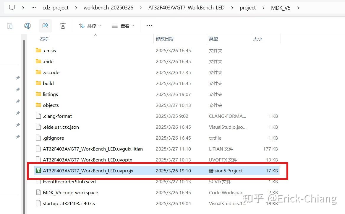 使用vs code 对keil工程源代码的编辑、编译以及下载 - 知乎