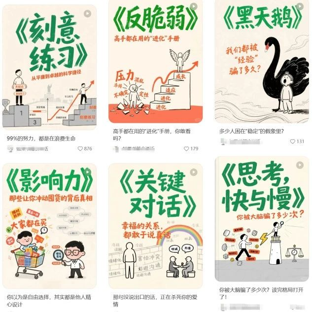 Coze智能体工作流+剪映，3分钟制作100个爆款“如果书籍会说话”视频，无需拍摄剪辑 - 知乎