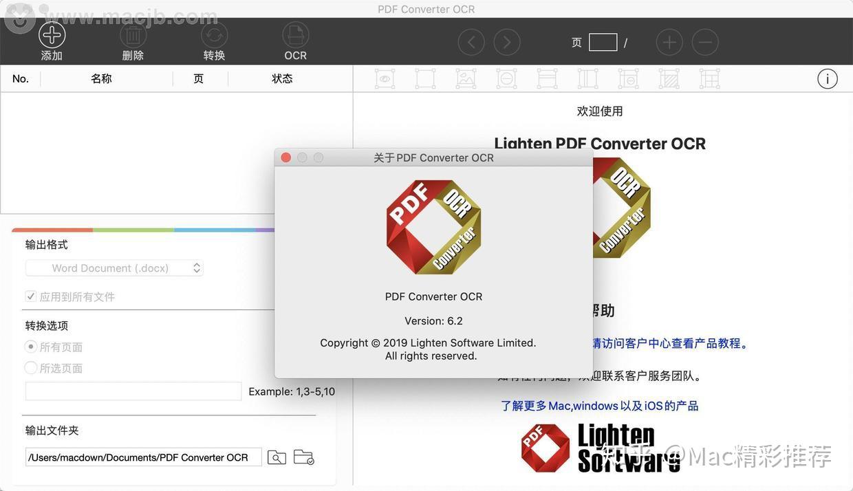 PDF Converter OCR for Mac(pdf转换器及ocr识别工具) - 知乎