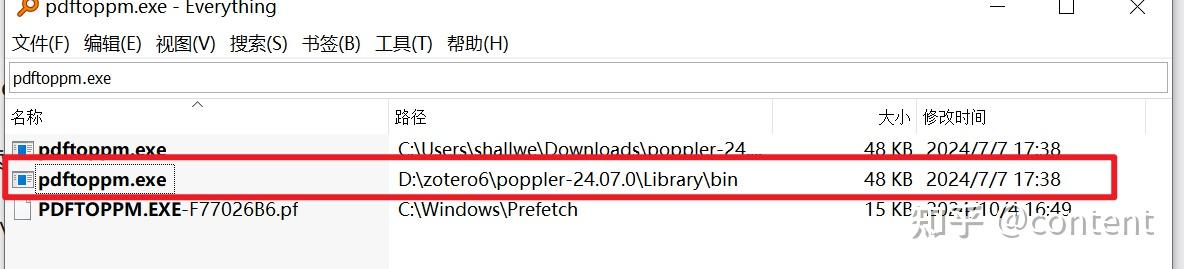Zotero-OCR 使用\安装指南 - 知乎