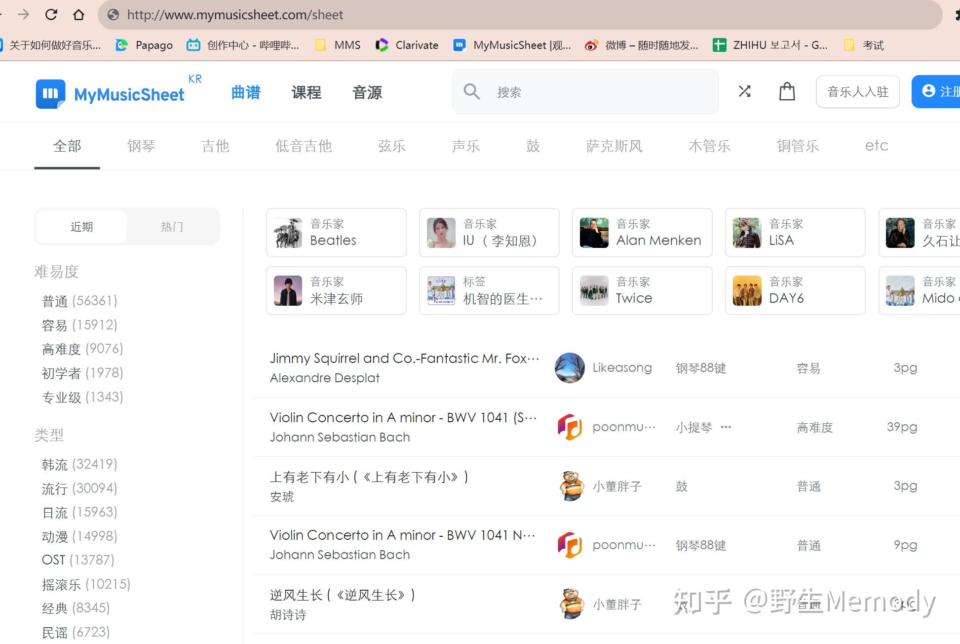 找谱子最全的 app 有哪些？ - 知乎