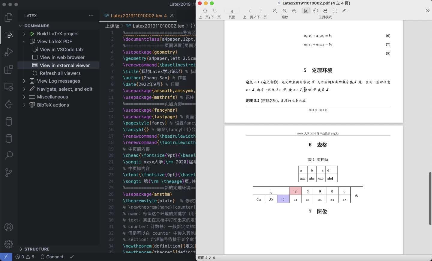 Mac VS Code+TexLive+Skim实现正反跳转 - 知乎