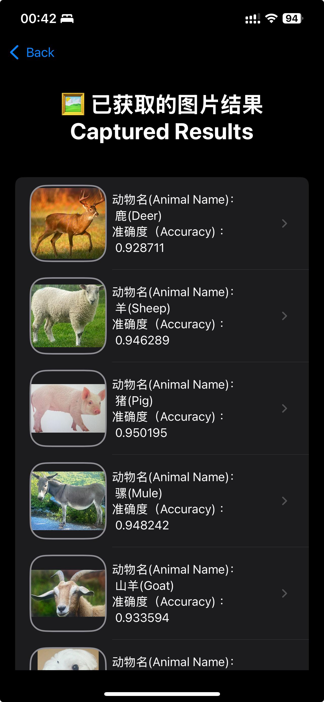 Swift Swiftui原生ios开发 开发笔记4(100最终) 识别结果信息详情 页面美化 总结 知乎
