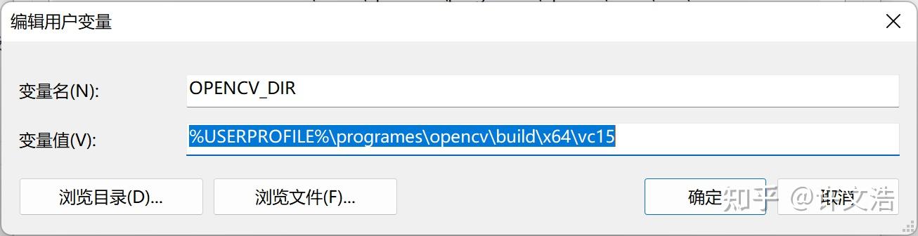 Windows下安装opencv 知乎