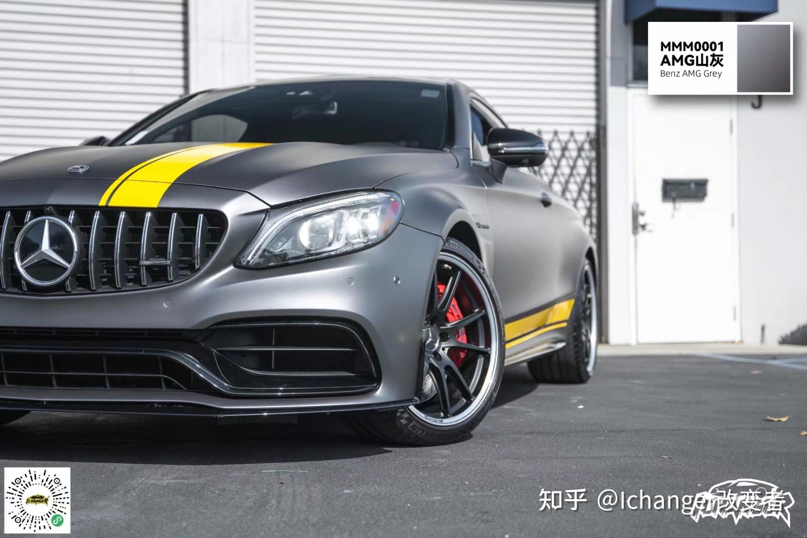 奔驰AMG C63-Ichanger改色膜山灰，突出细节 彰显质感 - 知乎