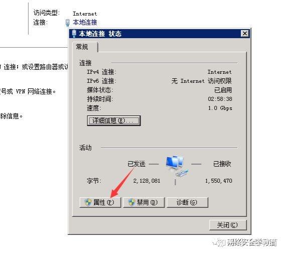 史上最全的IP地址详解 - 知乎