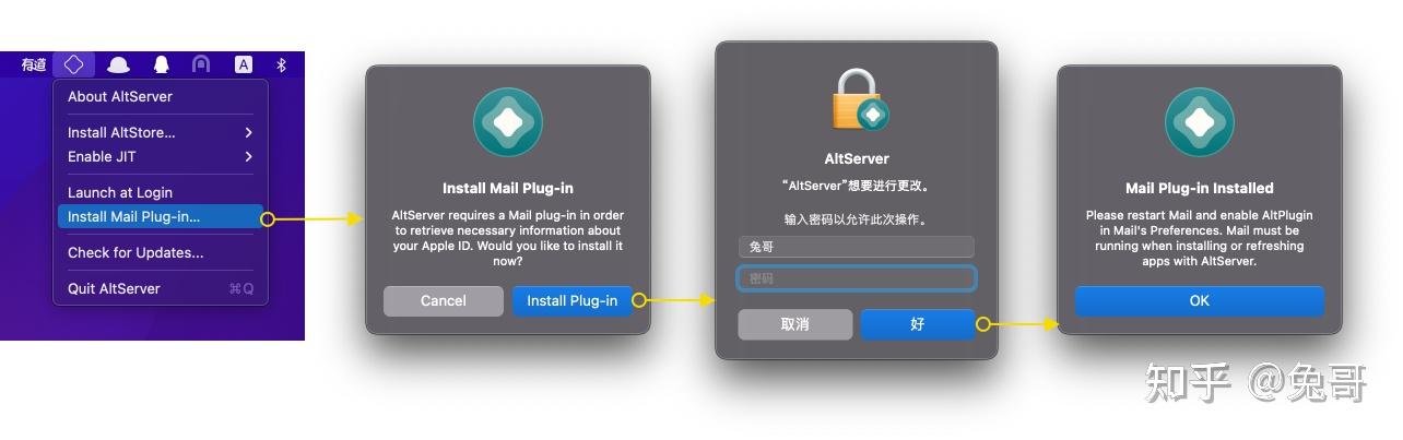 启用Mac 邮件(Mail ) AltPlugin 插件 - 知乎
