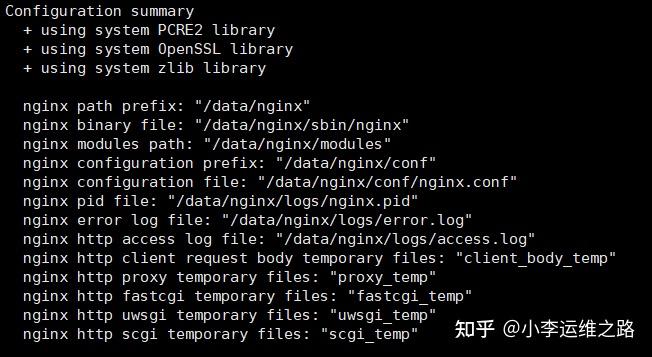 快速编译安装nginx - 知乎
